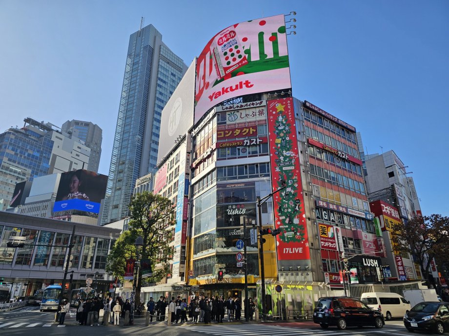 Shibuya, Tokio - wszystko, co musisz wiedzieć