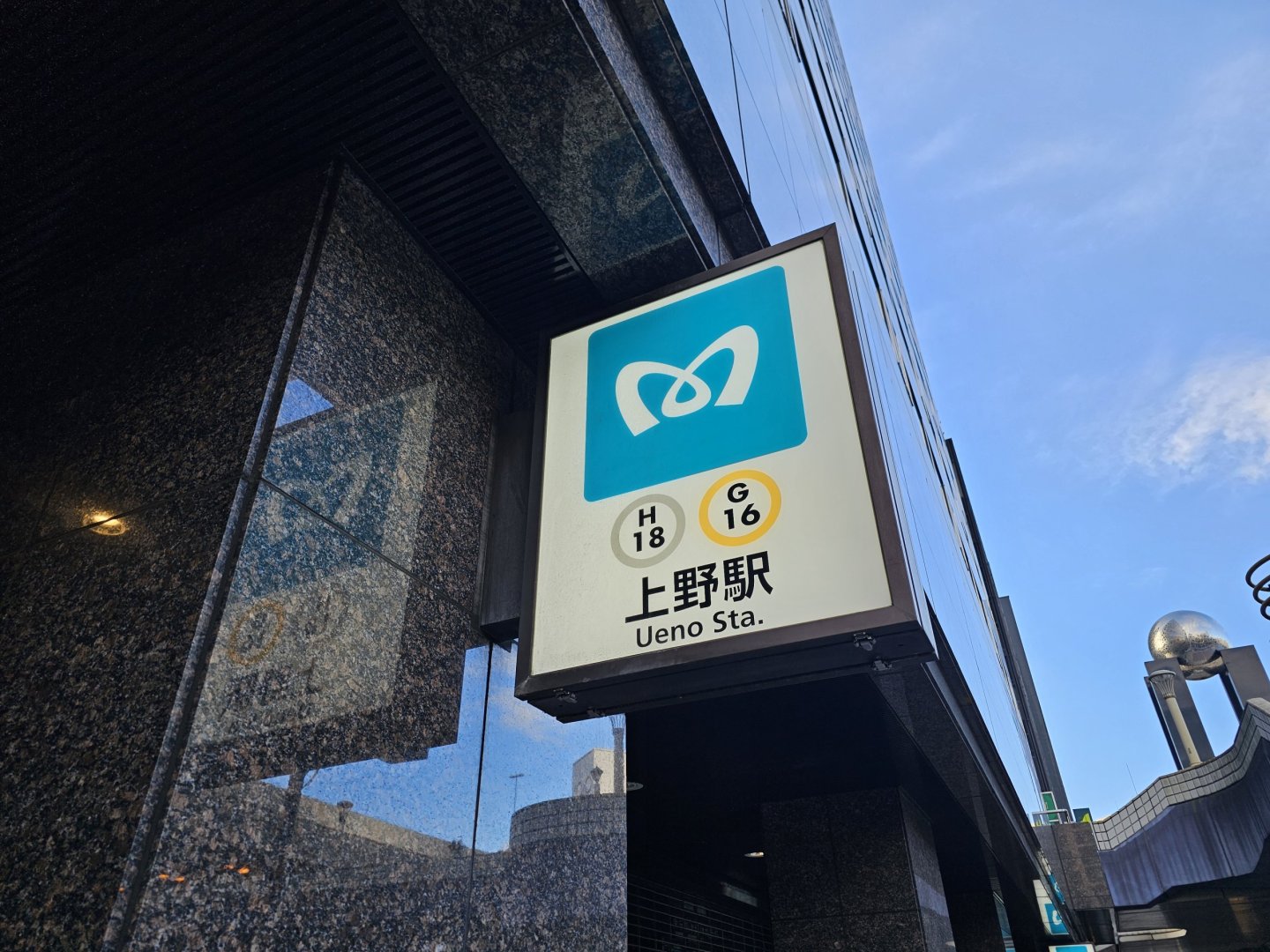 Tokio metro - Mapa trasy, bilety i taryfy